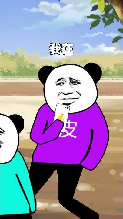 不加儿化音感觉不会说话了搞笑 南北差异 南方人北方人 Youtube