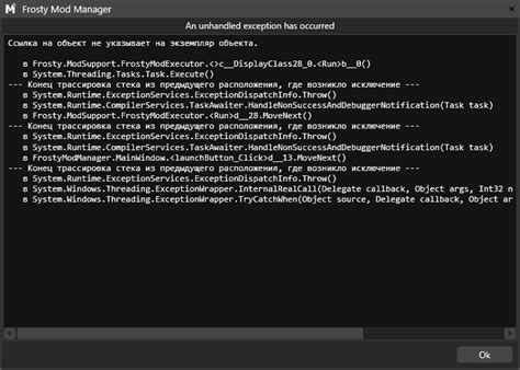 Не запускается игра с помощью Frosty Mod Manager Форум Star Wars Battlefront 2