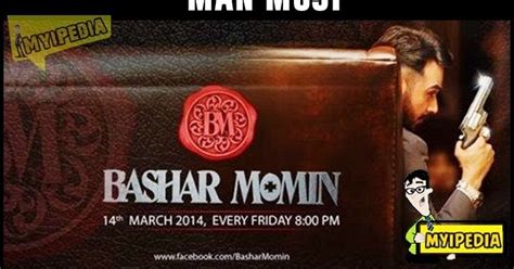 Bashar Momin Man Moji Ost By Nida Arab And Abu Muhammad Geo Tv Myipedia