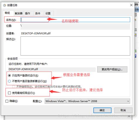 Windows设置tomcat定时重启（关闭，启动）设置成服务，并重启服务windows 启动关闭 Tomcat 做成服务 Csdn博客