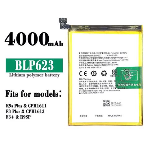 แบตเตอรี่ Battery Oppo R9s Plus R9s Pro Blp623 รับประกัน 6 เดือน