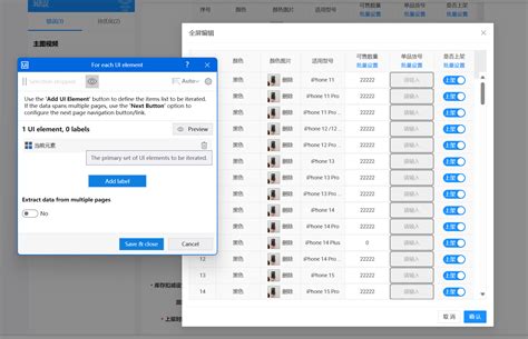 How To Use For Each Ui Element Activity To Upload Data In Excel Into