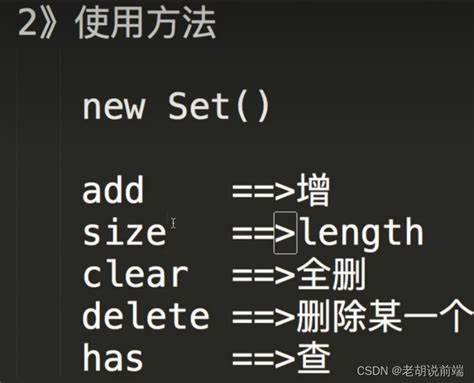 Es6 面试 Proxy，map与weakmap Set 与 Weaksetsymbolclass 继承 Csdn博客
