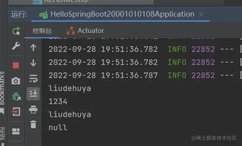 spring中请求数据传递和控制接受 阿里云开发者社区