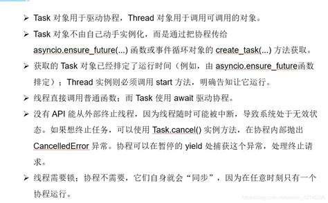 Python 协程库 Asyncio 使用n 传参 Csdn博客 Python 协程库 Asyncio 使用n 传参 Csdn博客