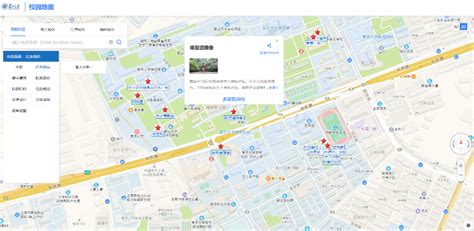 校园地图