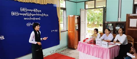 ကျွန်းစုမြို့တွင် လူထုအခြေပြုဗဟိုဌာန၌ အလယ်တန်းအဆင့် ပုံပြင်ပြောပြိုင်ပ