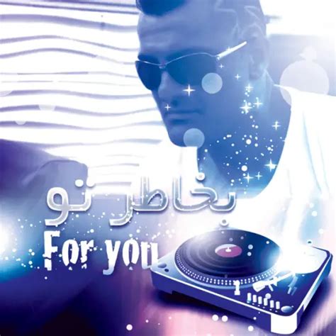 دانلود آهنگ بابا کرم از ارمین نصرتی با کیفیت بالا اپآهنگ