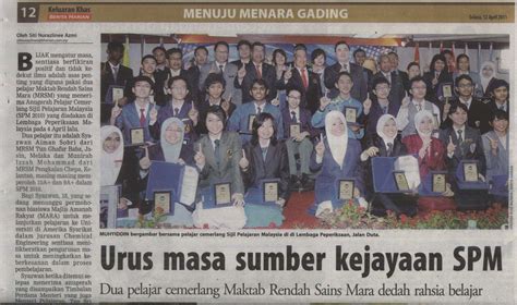 30 Pelajar Cemerlang 10a Spm Peringkat Kebangsaan Diraikan