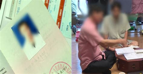 안마사 외국인 신부 직업 의사로 둔갑