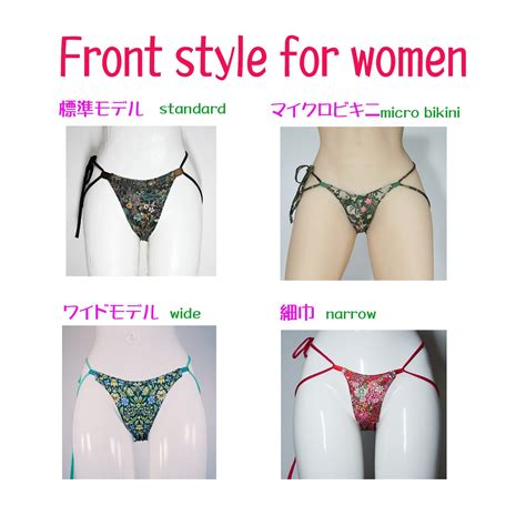 Openback Fundoshi Bikini Type For Women Japanese Texture 1 Etsy