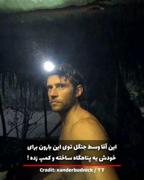 ‎alfamedia آلفا مدیا‎ ‎کدومش از همه جالب تر بود ؟ Follow ️ Alfamedia Follow ️ Alfamedia