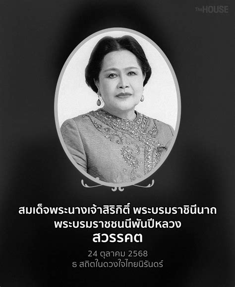 Weave Bag By Noy Added A New Photo Weave Bag By Noy