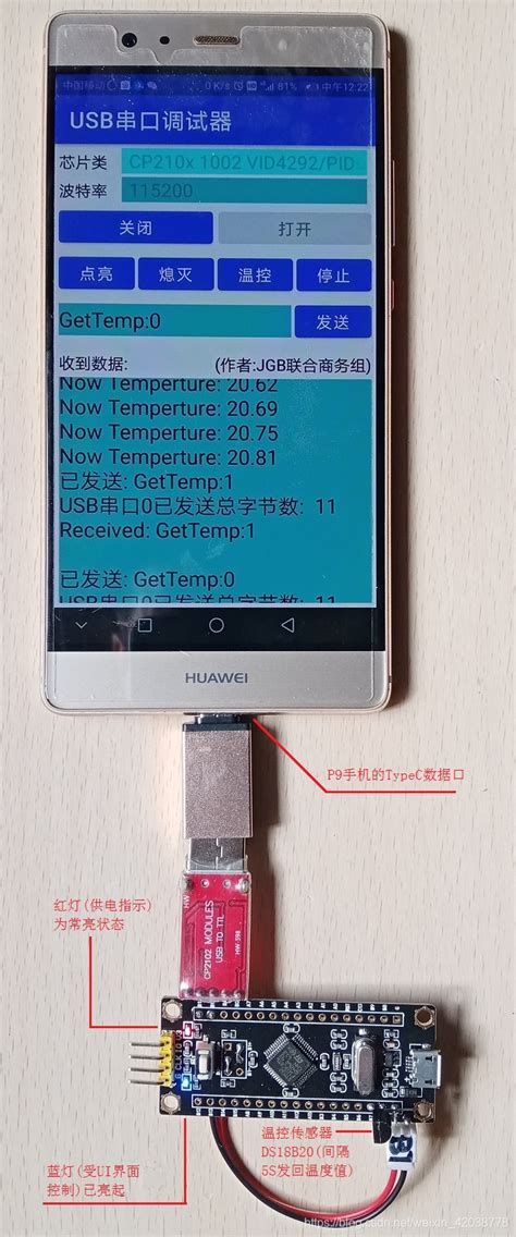 安卓设备通过usb串口与stm32单片机通讯之一stm32f103 Usb Android App Csdn博客