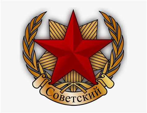 Soviet Star