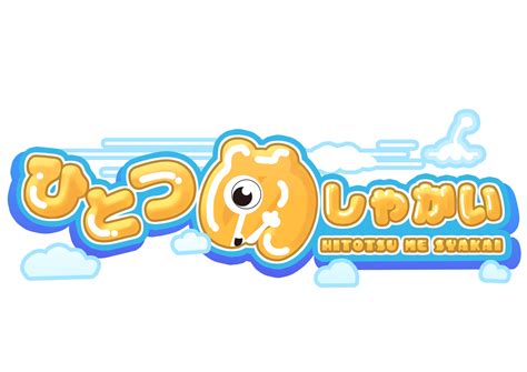 ギャラリー ひとつめしゃかい