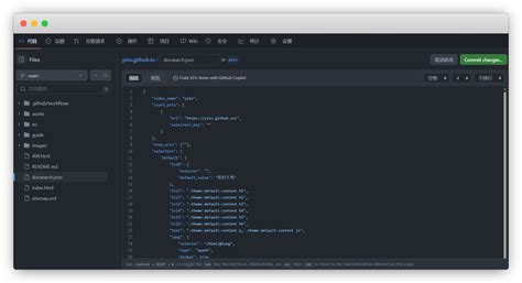 docsearch vuepress