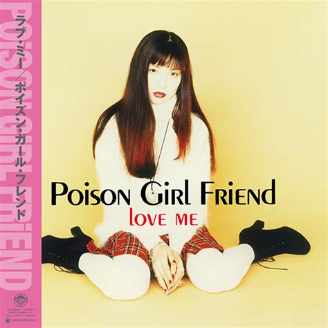 Poison Girl Friend Love Me City Pop On Vinyl