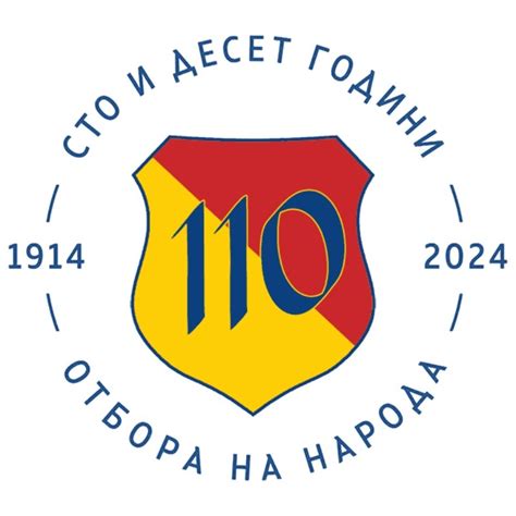 Levski Sofia Logo History