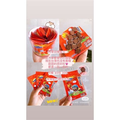 阿華田機智豆的價格推薦 2021年7月 比價比個夠biggo