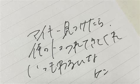 泪 Rui Yume 0310 On X Math Math Equations Quotes