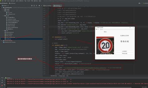 交通标志识别教程（二）python 交通标识识别代码 Csdn博客