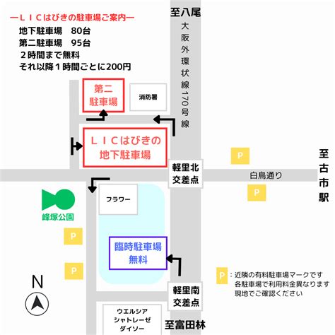 羽曳野市立生活文化情報センターlicはびきの