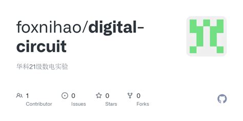 Github Foxnihao Digital Circuit