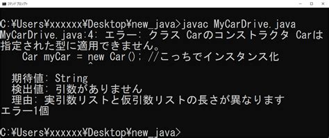【はじめてのjava】コンストラクタの注意点【オブジェクトとクラス編】 Tech Projin