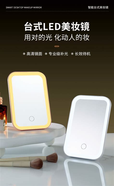 Led化妆镜带灯可调节便携折叠镜子梳妆台桌面小镜子补光美妆ins风 阿里巴巴