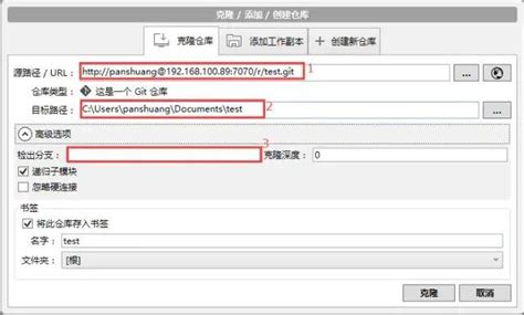 推荐一款git管理工具sourcetree附带教程 知乎