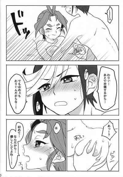 Sakura Masyumaro Nhentai Hentai Doujinshi And Manga