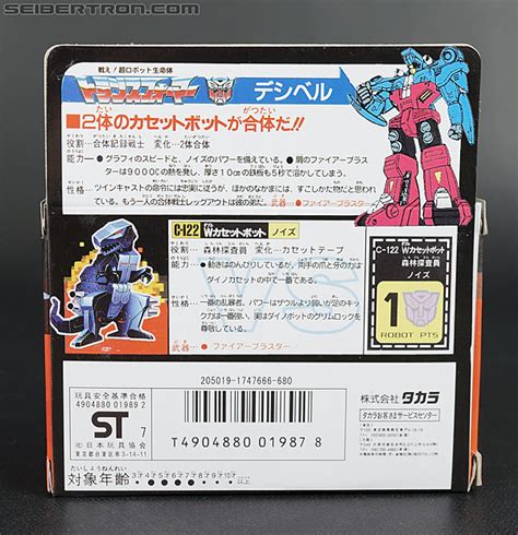 Ko Transformers Noizu Noise Toy Gallery Image 7 Of 113