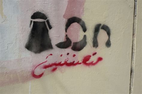 Whos Talking About Sex And Modern Relationships In Arabic Opendemocracy