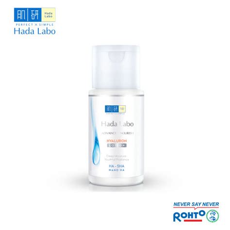 What Is Ada Abo Lotion Hada Labo Gokujyun Alpha Ultimate Lotion