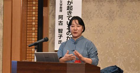 「中国知識人の受け入れ体制整備を」 名古屋「正論」懇話会、阿古智子氏が講演 産経ニュース