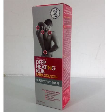 【全新】曼秀雷敦 強力摩擦膏大 95g 335oz Mentholatum Deep Heating Rub Extra