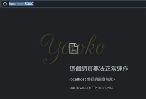 使用 Aspnet Core Middleware 進行 Grpc Healthy Check Yowkos Notes