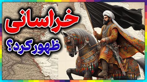 منصور هاشمی خراسانی مدعی دروغین║انحرافات فرق ضاله خراسانی║منصور هاشمی