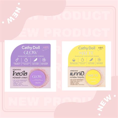 Cathy Doll Translucent Loose Setting Powder 1g เคที่ดอลล์ ทรานสลูเซนต์ ลูส เซ็ตติ้ง พาวเดอร์