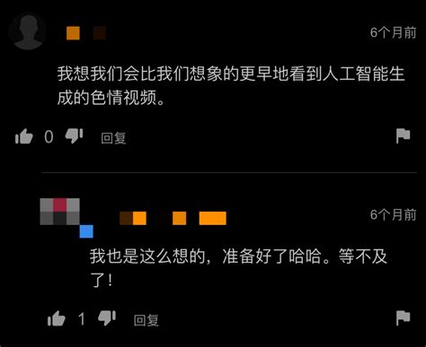 Ai 制作的成人电影，为什么这么多人在看？ 色情 黄片 制品