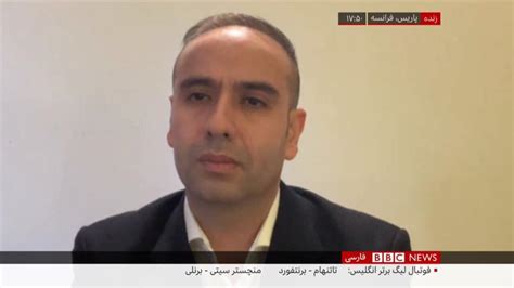 Bbc News فارسی Bbcpersian On X Sayed Mahdi Munadi