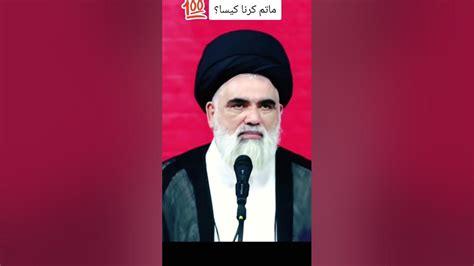 ذاکر سيد جواد نقوی صاحب Youtube