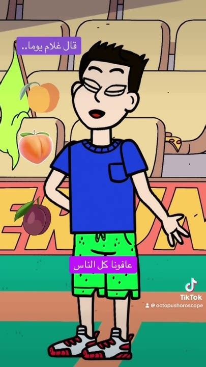 مشمش و خوخ Youtube