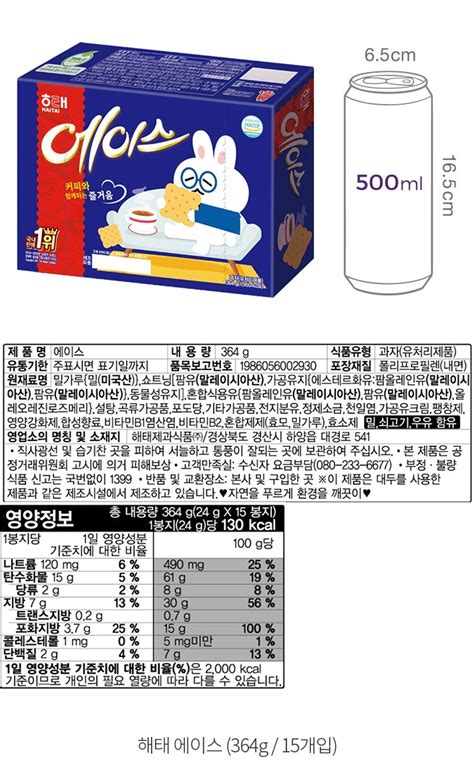 해태 에이스 364g 24g X 15봉지 마켓컬리