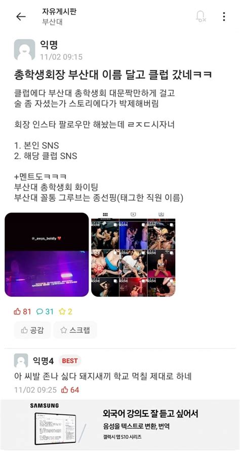 김세연 아나운서 팬티 보임 ㄷㄷ