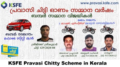 Kerala Ksfe Pravasi Chitty Scheme Online Registration Form 2026 At