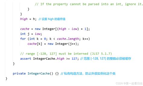 Integer缓存池 Csdn博客