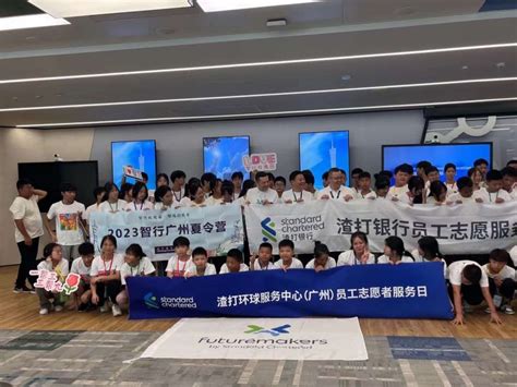 Anthony Lin On Linkedin Futuremakers Diversityandinclusion Standardcharteresbank Gba