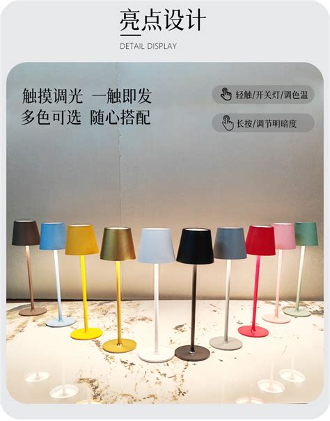 跨境触摸高脚台灯酒店清吧餐厅装饰led创意台灯usb充电无线小夜灯 阿里巴巴